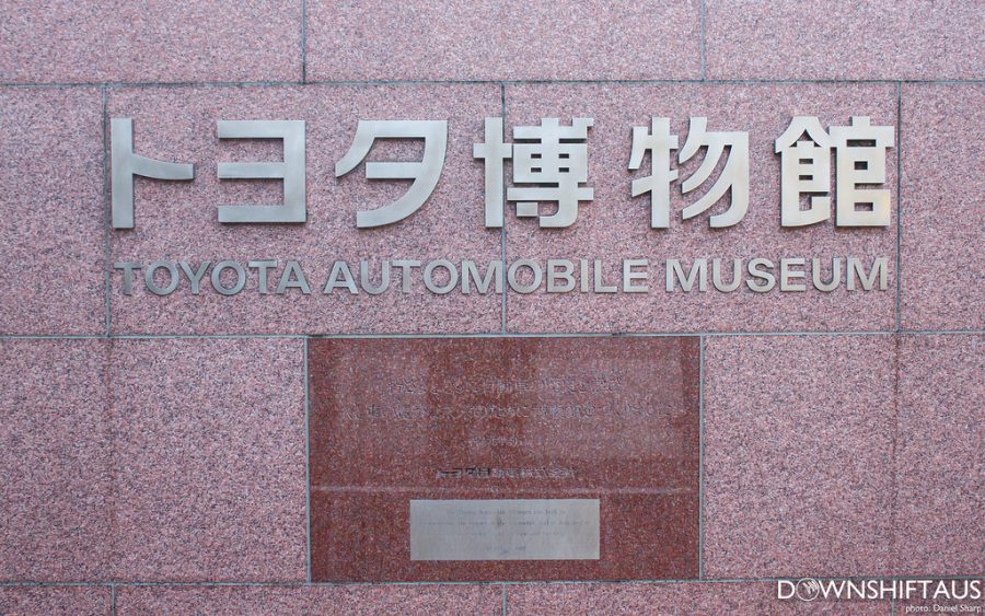 Inside the Toyota Automobile Museum: Part 1 - Toyota UK Magazine