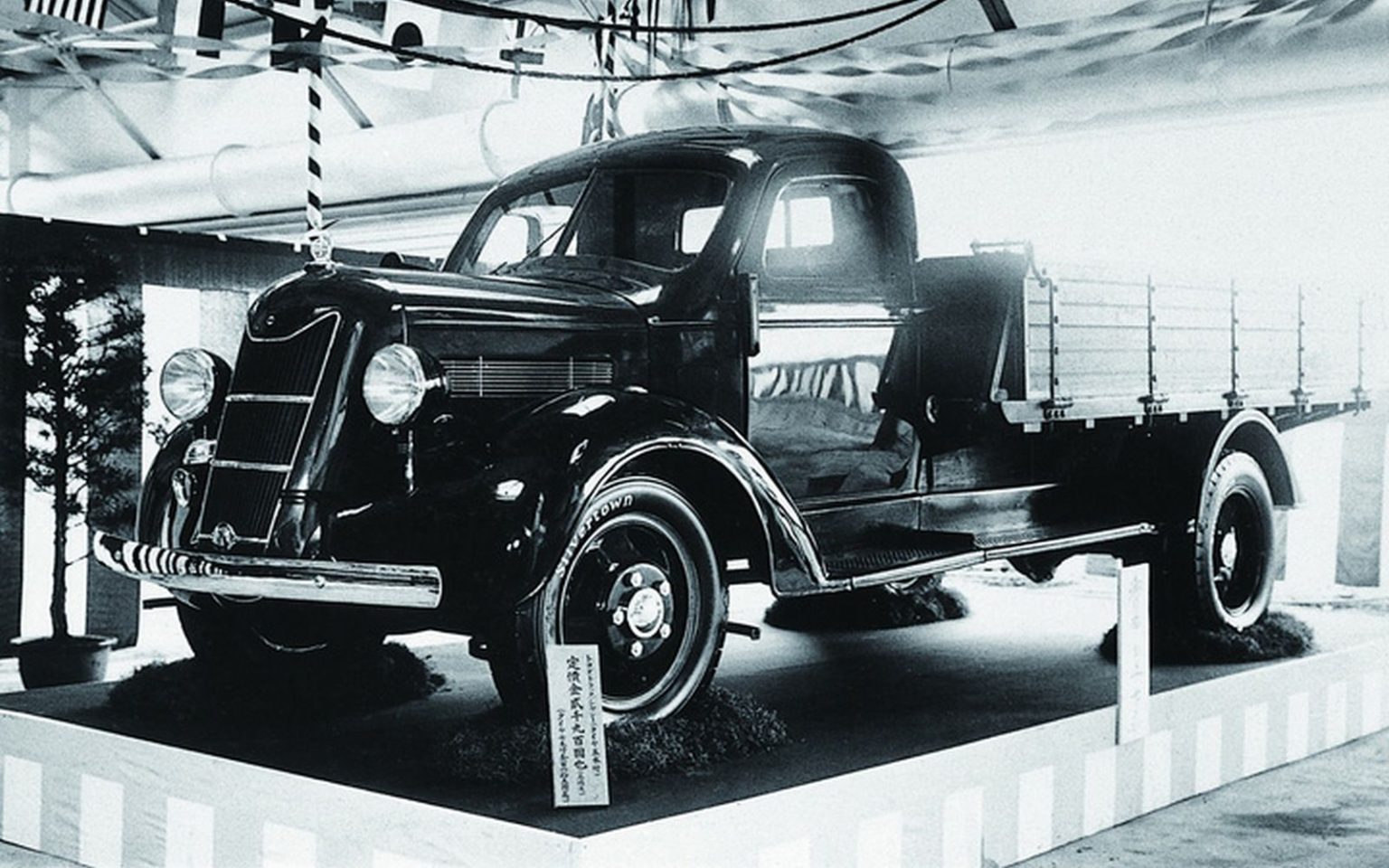 Toyota history: from loom to vroom - Toyota UK Magazine