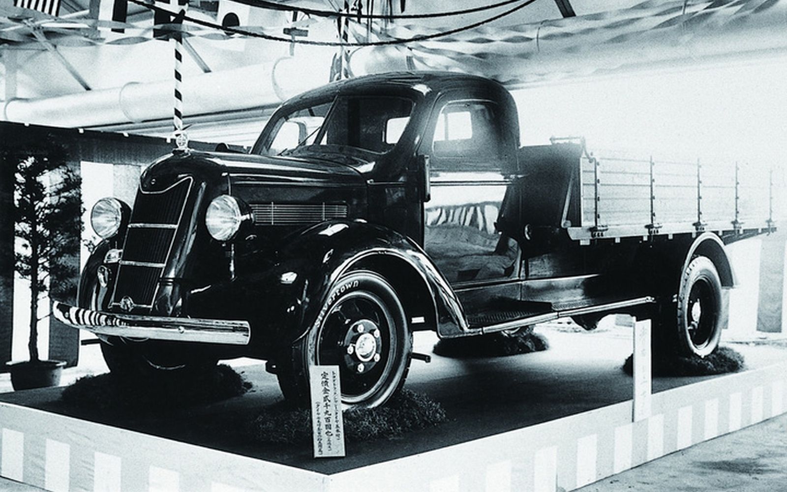 Toyota history: from loom to vroom - Toyota UK Magazine