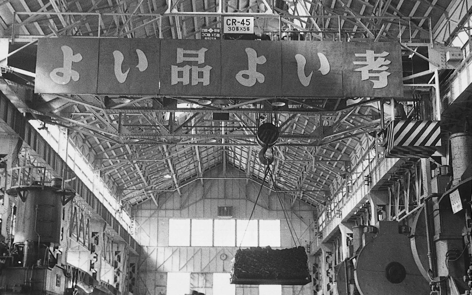 Toyota history: from loom to vroom - Toyota UK Magazine