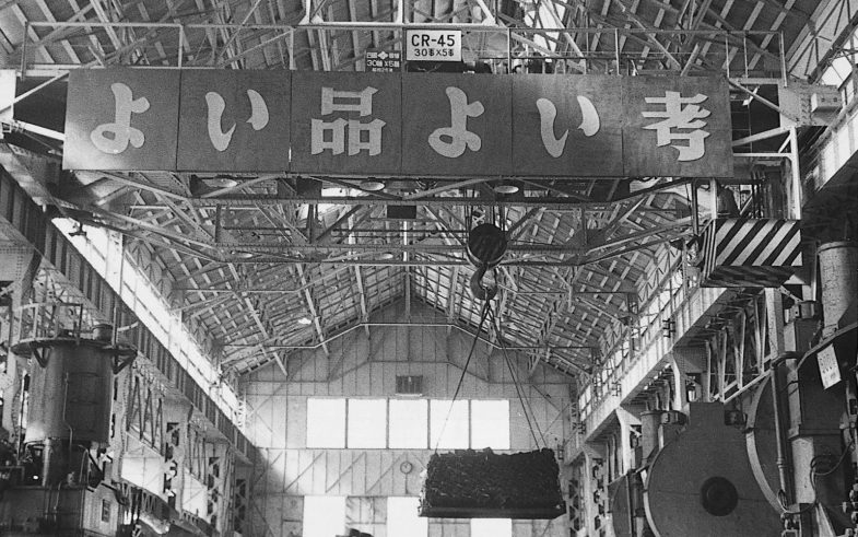 Toyota history: from loom to vroom - Toyota UK Magazine