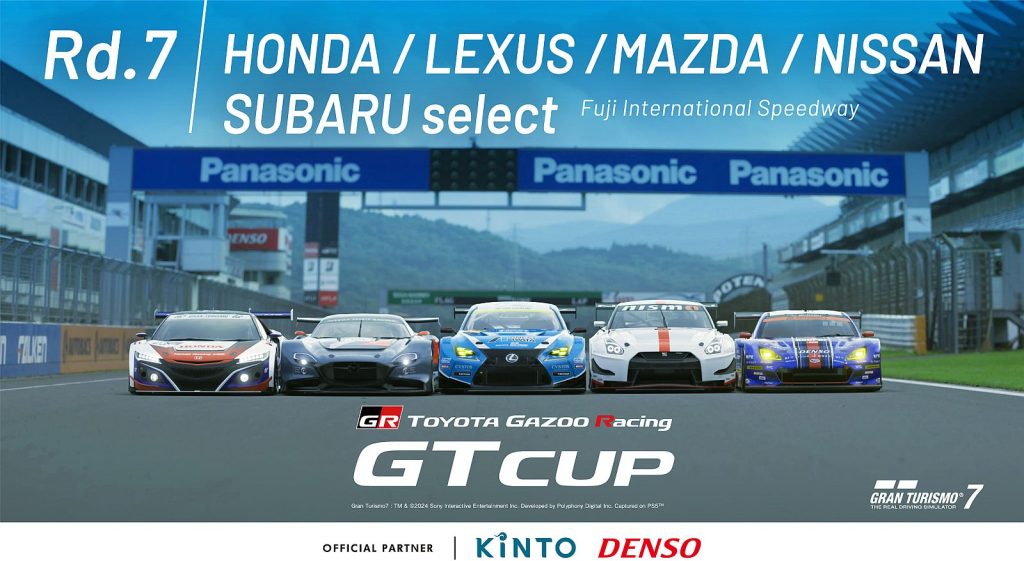 Toyota Gazoo Racing GT Cup aims to find the fastest GR driver - Toyota ...