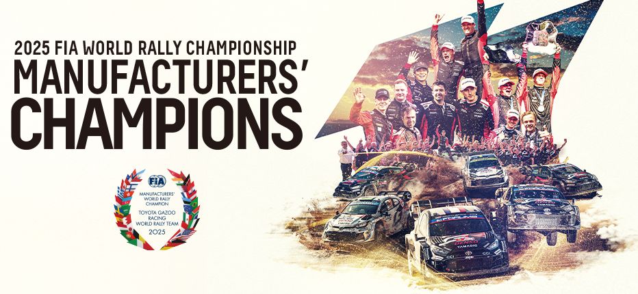 WRC 2025 result after Round 14: Rally Saudi Arabia - Toyota UK Magazine